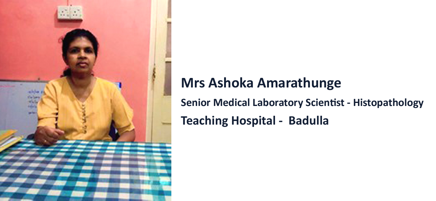 LABORATORY SERVICE - Teaching Hospital-Badulla - ශික්ෂණ රෝහල - බදුල්ල
