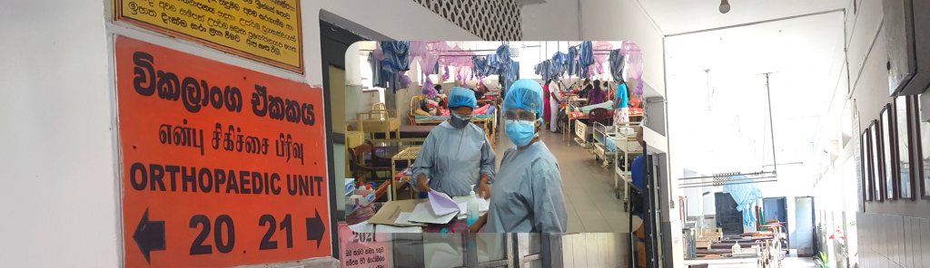 ORTHOPEDIC - Teaching Hospital-Badulla - ශික්ෂණ රෝහල - බදුල්ල
